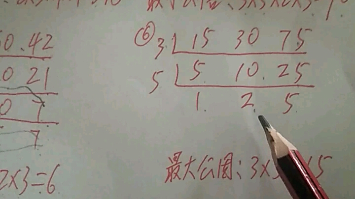 异分母分数相加减
