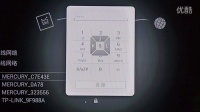 申士网络版 电视界面 WIFI密码连接设置