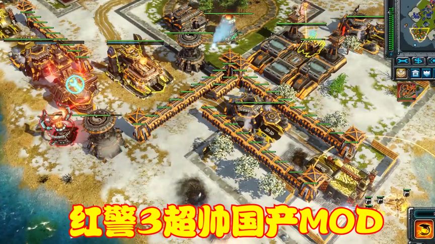 红警3没有添加中国阵营,国内狂热玩家自行制造,MOD成品十分酷炫
