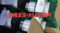 米兰特拉绳位移传感器RS485数字信号出货一角