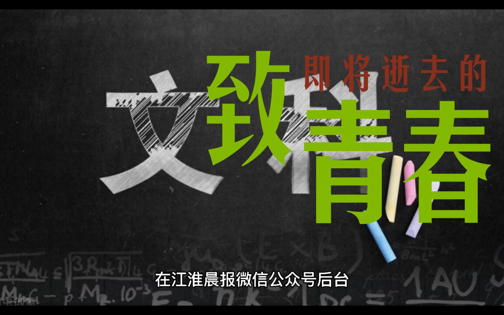 2021安徽高考分数线出来了!