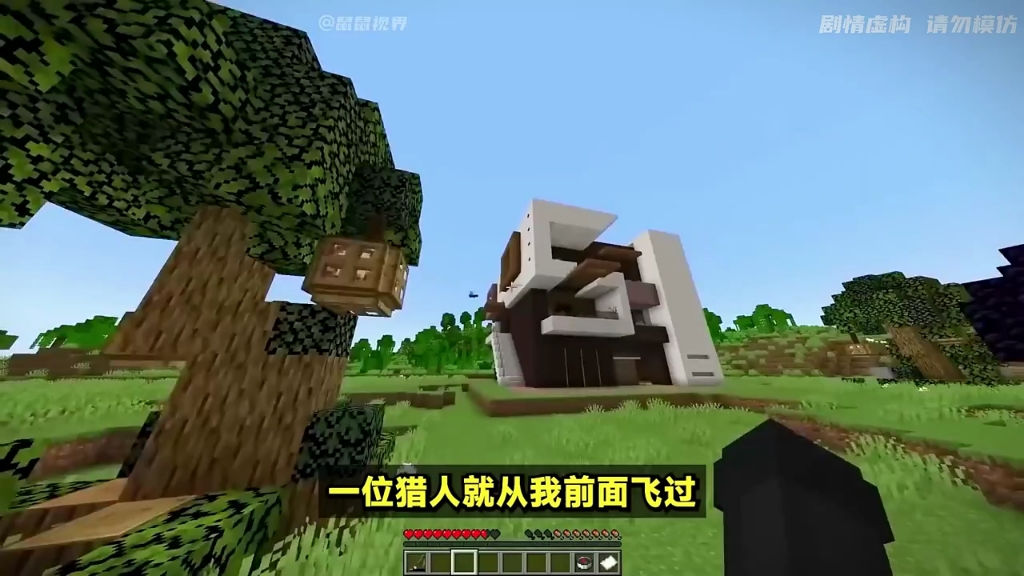 ...猎人实在卑鄙,利用陷阱将我捕获,好在我有好兄弟相助#我的世界 #游戏