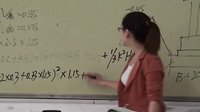 科创学院精品课程土石方工程量计算-刘玲6