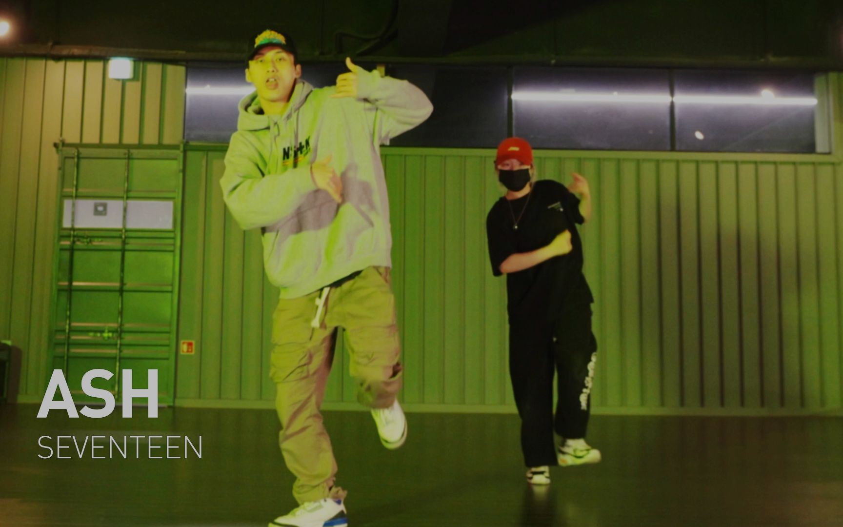 【ALiEN舞室】街舞CLASS | ASH - SEVENTEEN | JKAN编舞