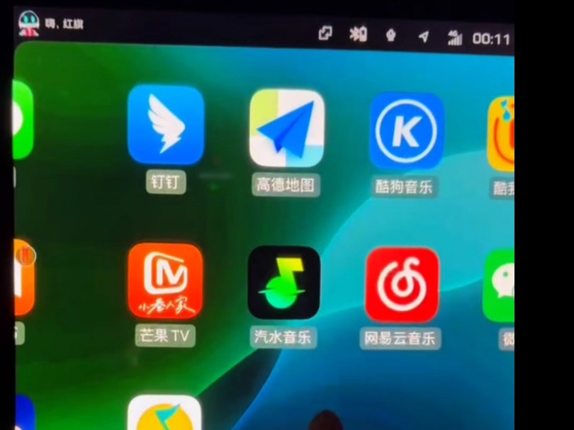 红旗HS3和红旗H5,H6有无线CarPlay/HiCar啦,秒变智能车机,CarPlay/Hi...