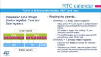 STM32L4 training 06.5定时器-实时时钟(RTC)理论