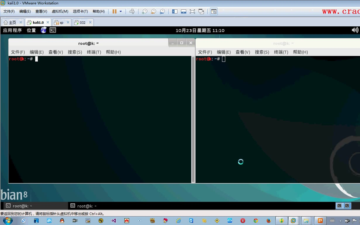 渗透测试入门到精通视频教程