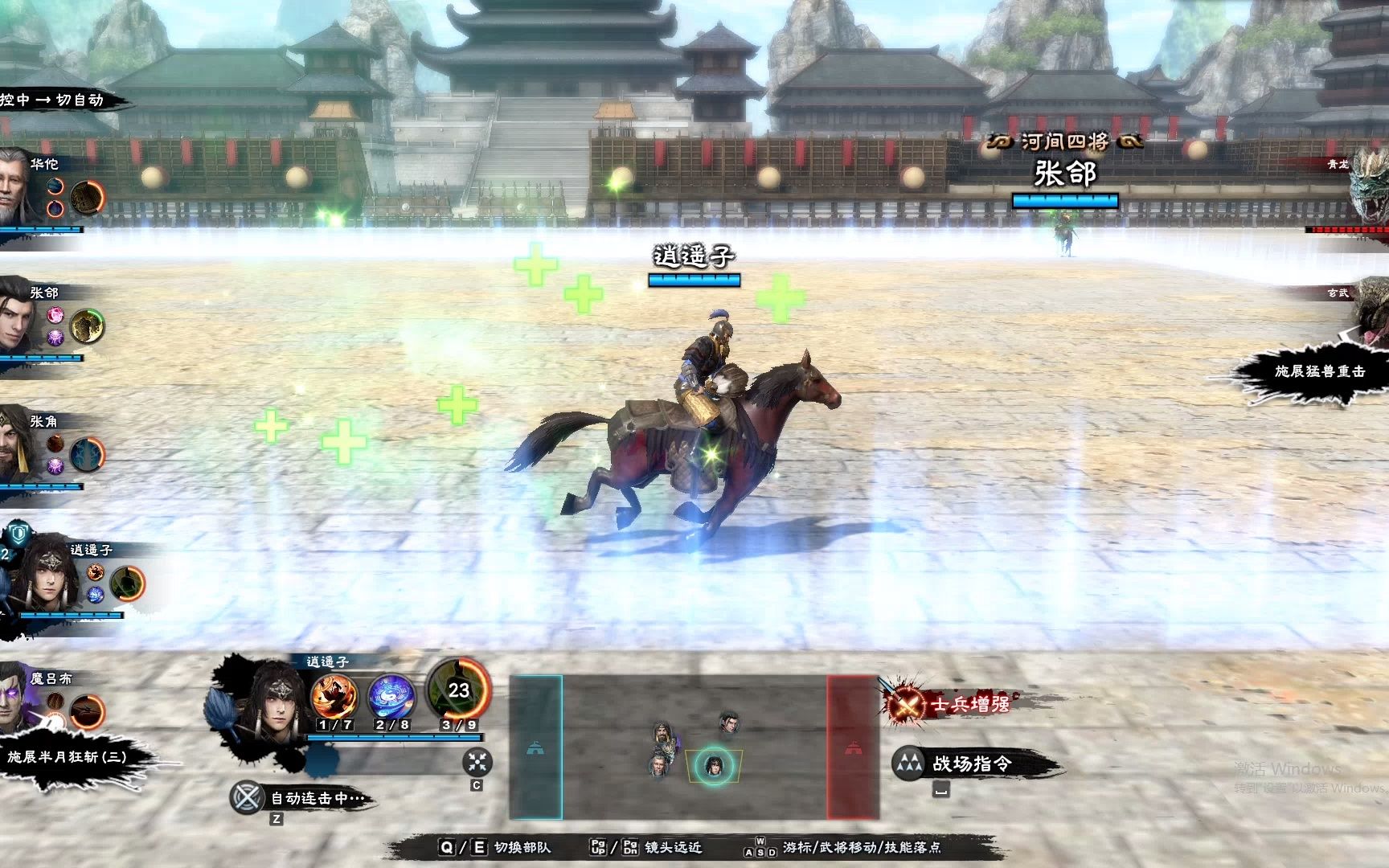 三国群英传8不用召唤无修改器如何过第一次比武大会神兽