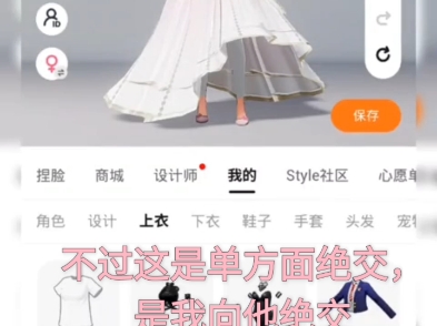 校园小日常2:吵架了,准确来说是冷战,可能放到这个系列会不合适,但...