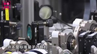 特大喜讯!中国首台量子计算机问世,超越美国成世界第一