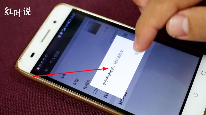 刚刚!微信发布从今天起到月底,头像和昵称将不能更改!