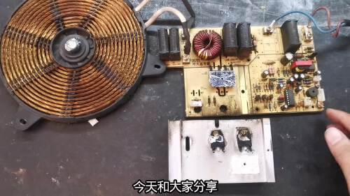 大功率电磁炉炸管维修技巧分享,这里一定要记住,干货分享