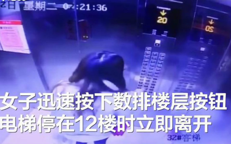 电梯骤降23层女子教科书式逃生,监控拍下惊险瞬间【电梯惊魂!电梯...