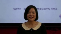 ...中小学网络教学课程 第20200923集 七年级 科学:电路元件符号及简单...