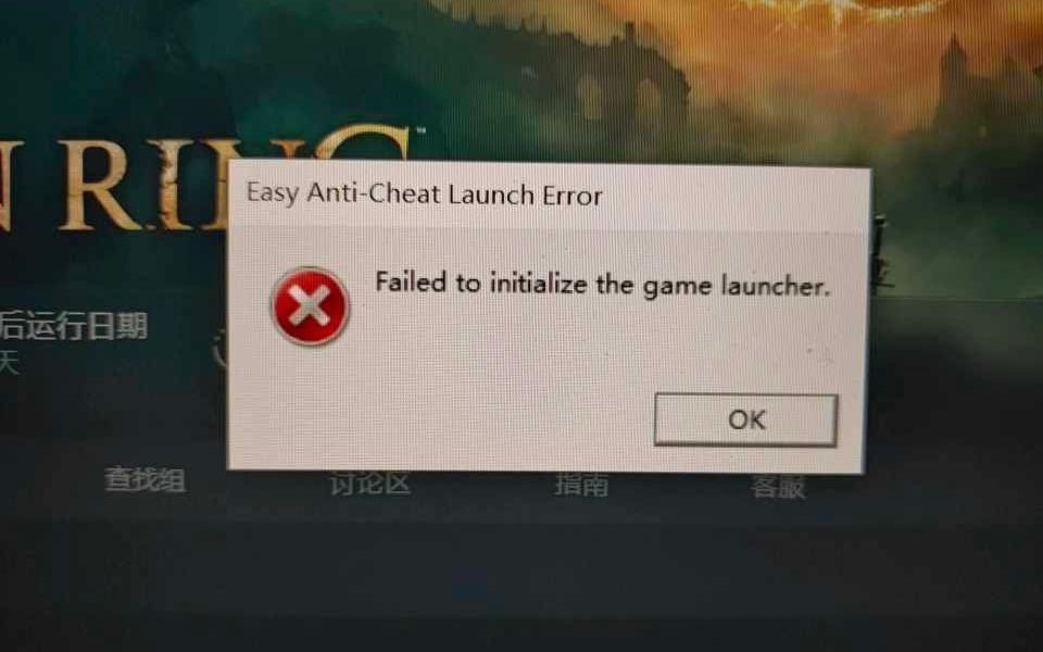 PC端艾尔登法环(老头环)进不去?教你把用户文件夹的中文名改为英文,...