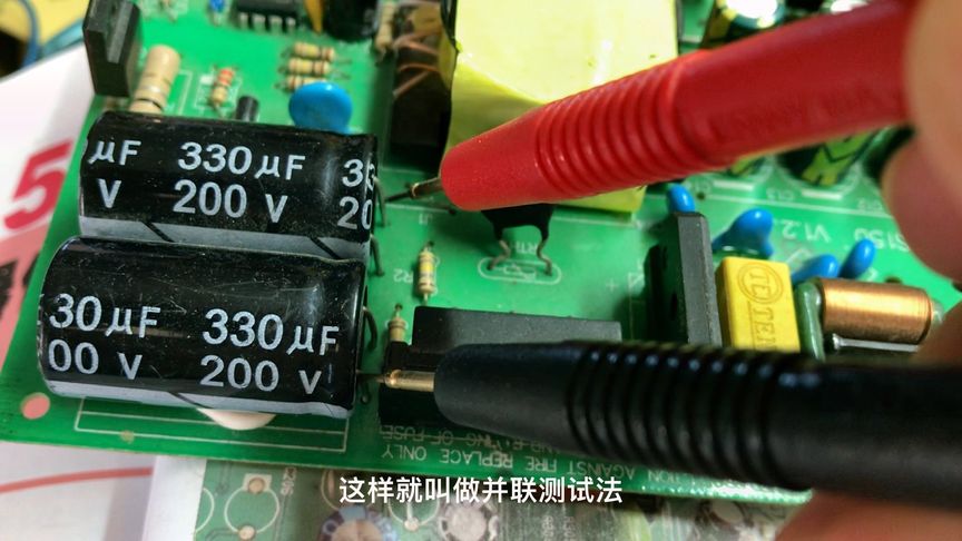 怎样维修电器?老师的这一招,经典实用!