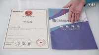 租房的房东黑把电表调快了
