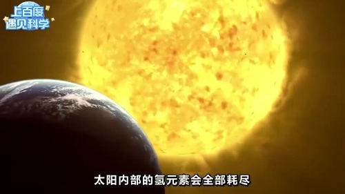 恒星爆发实况模拟:极端天文现象对人类的影响评估