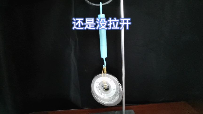 这俩铅块间太有吸引力了,两片哑铃片的重力都无法让它们分开