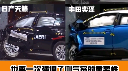 中保研碰撞小报告15—20W(终)