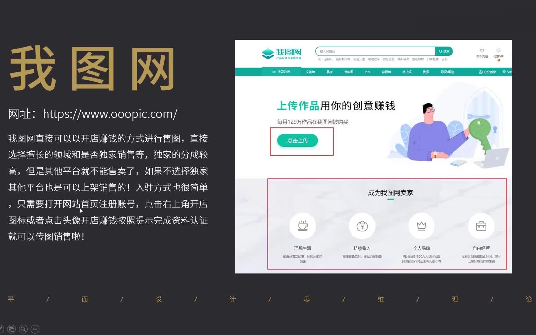 ps兼职在哪里接活学生 ps预设应该放在哪个文件夹