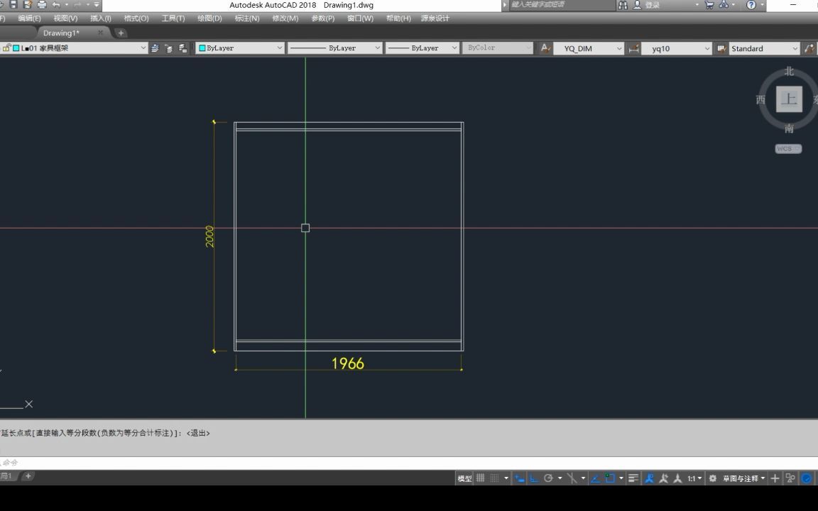 AutoCAD 系列公开课第54讲:标注样式管理器