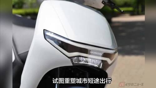 电动轻便摩托车真实体验:省钱又方便,但这些问题你必须知道!