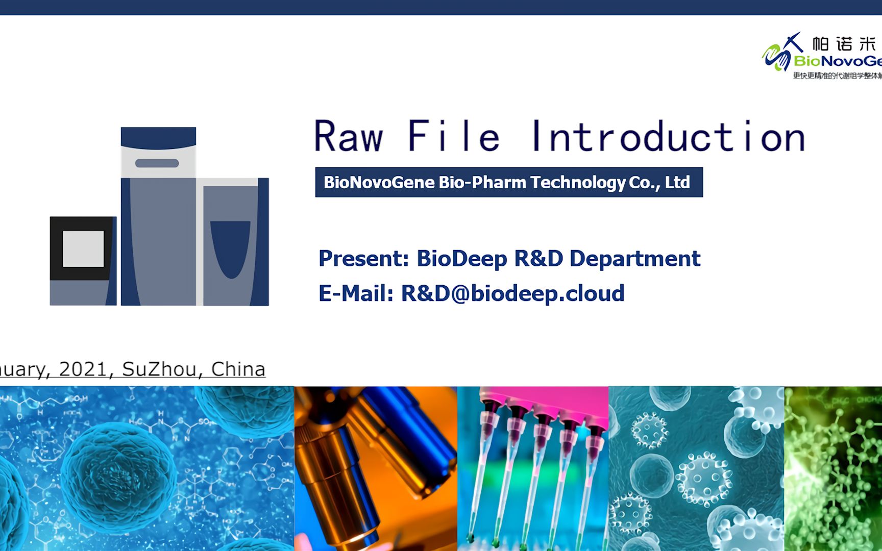 【BioNovoGene Mzkit教程】代谢组学原始数据处理基础