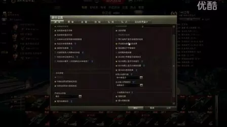 1.坦克世界关于游戏设置方面的讲解