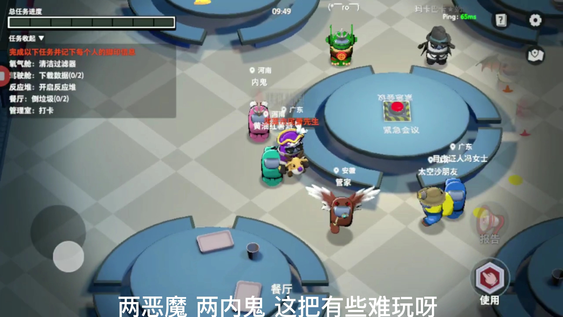 满级侦探,大家帮忙三连 呀