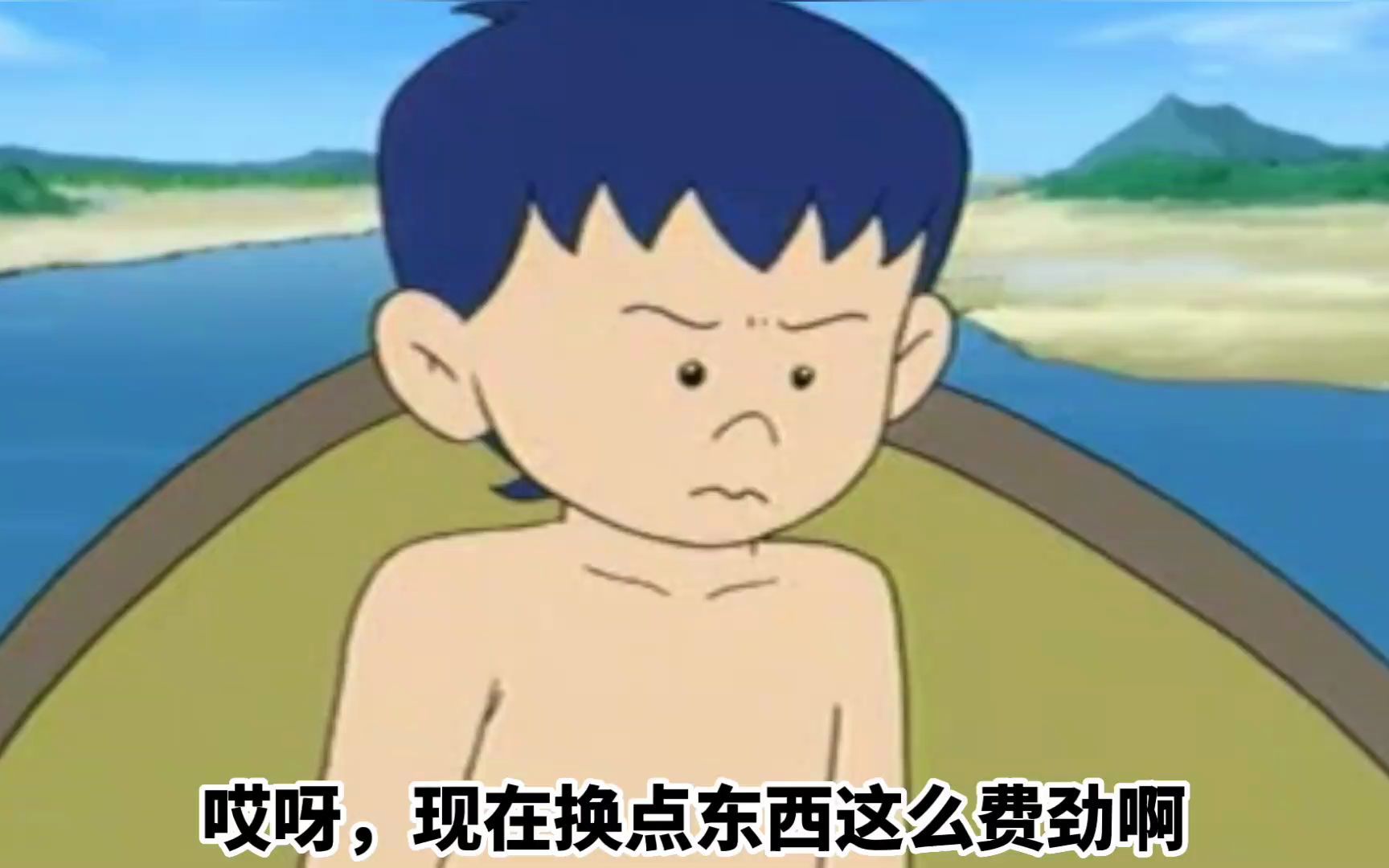2_没见过这样的教育动画,竟然敢带着小孩去行骗!?