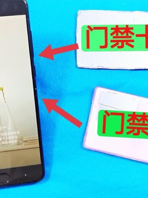 出门别再带门禁卡了,太不方便,教你一招,可以把手机当门禁卡用