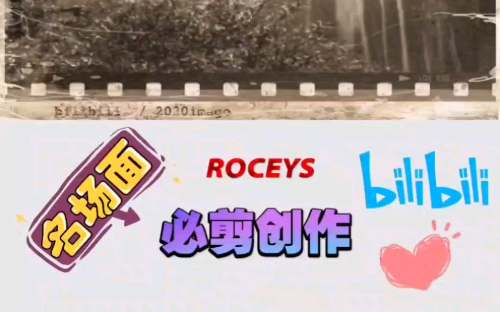 【必剪进阶教程】一分钟学会音乐BGM踩点、画中画透明特效功能♪(...