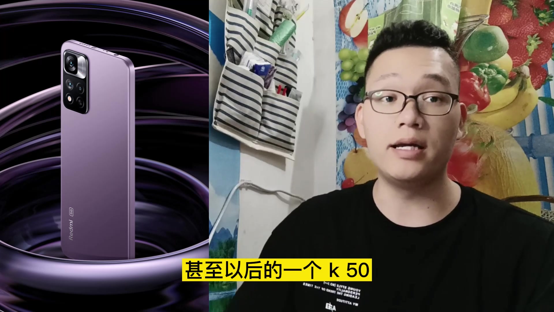 红米note11系列配置全曝光!配置强悍!最高超过K50系列!