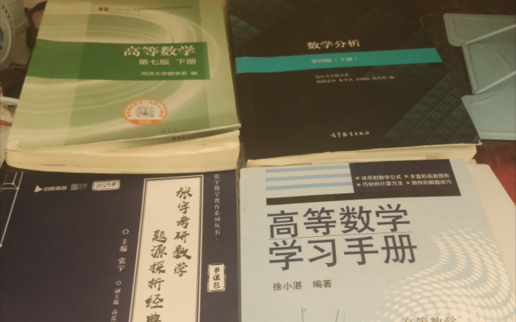 信息与计算科学考研考什么专业好,什么专业性价比高,大一大二,以及准...