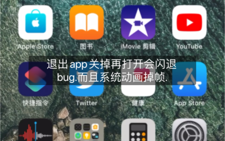 xr升级了ios15,打开app速度和ios14.8差不多,但是动画掉帧不跟手.看...