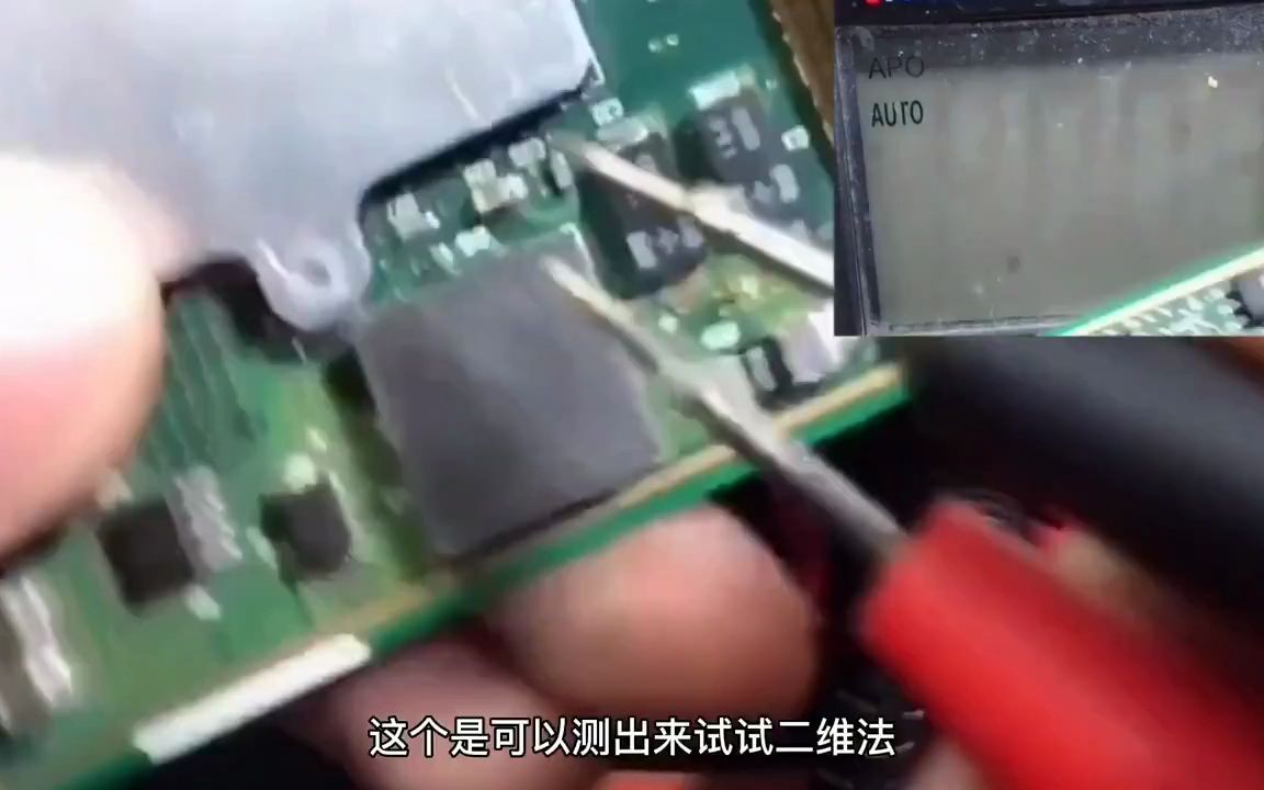 贴片电容如何测量呢?