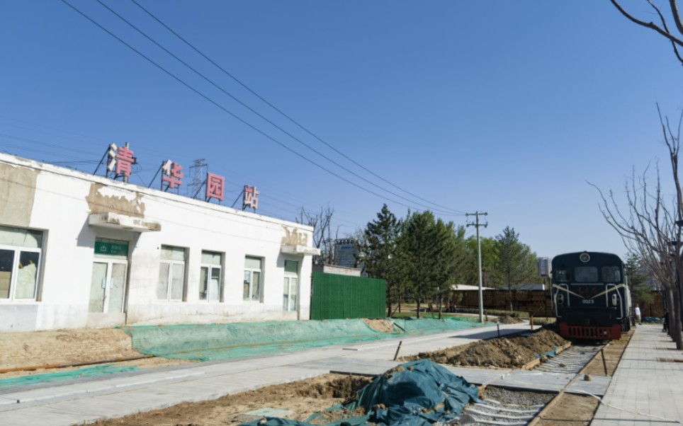 电车男随手拍 21:探访清华园老站