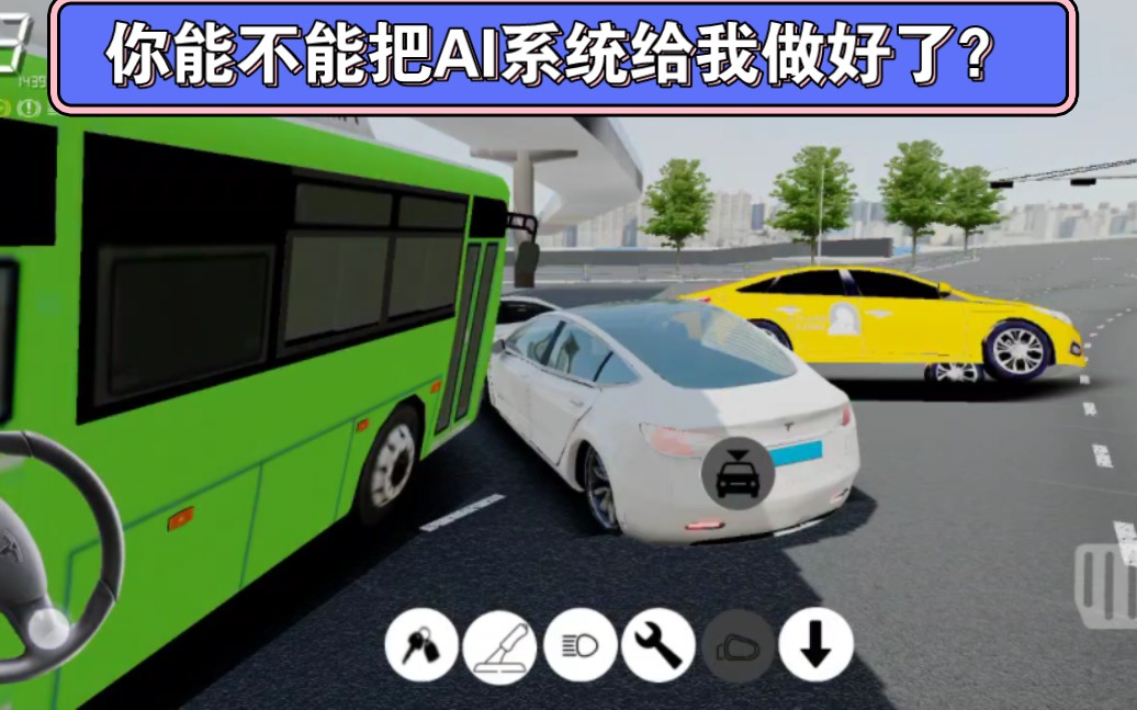 [3d驾驶游戏4.0:项目首尔无限金币]这玩意儿更新了个啥?