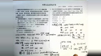 化学反应速率的计算
