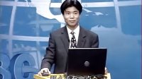 提升领导能力的五种技术00 时代光华营销销售培训课程移动商学院讲座