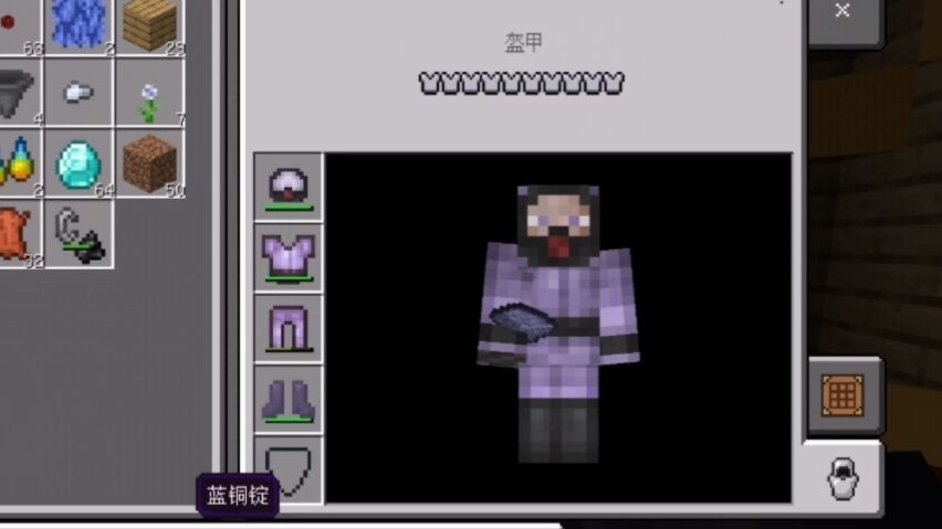 我的世界,内存不够,所以只有这么多