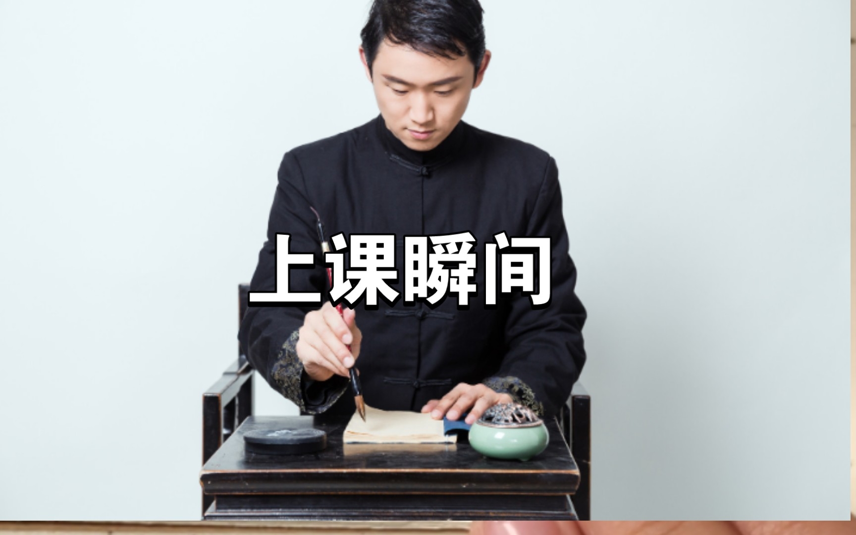 握笔姿势,你的正确吗?