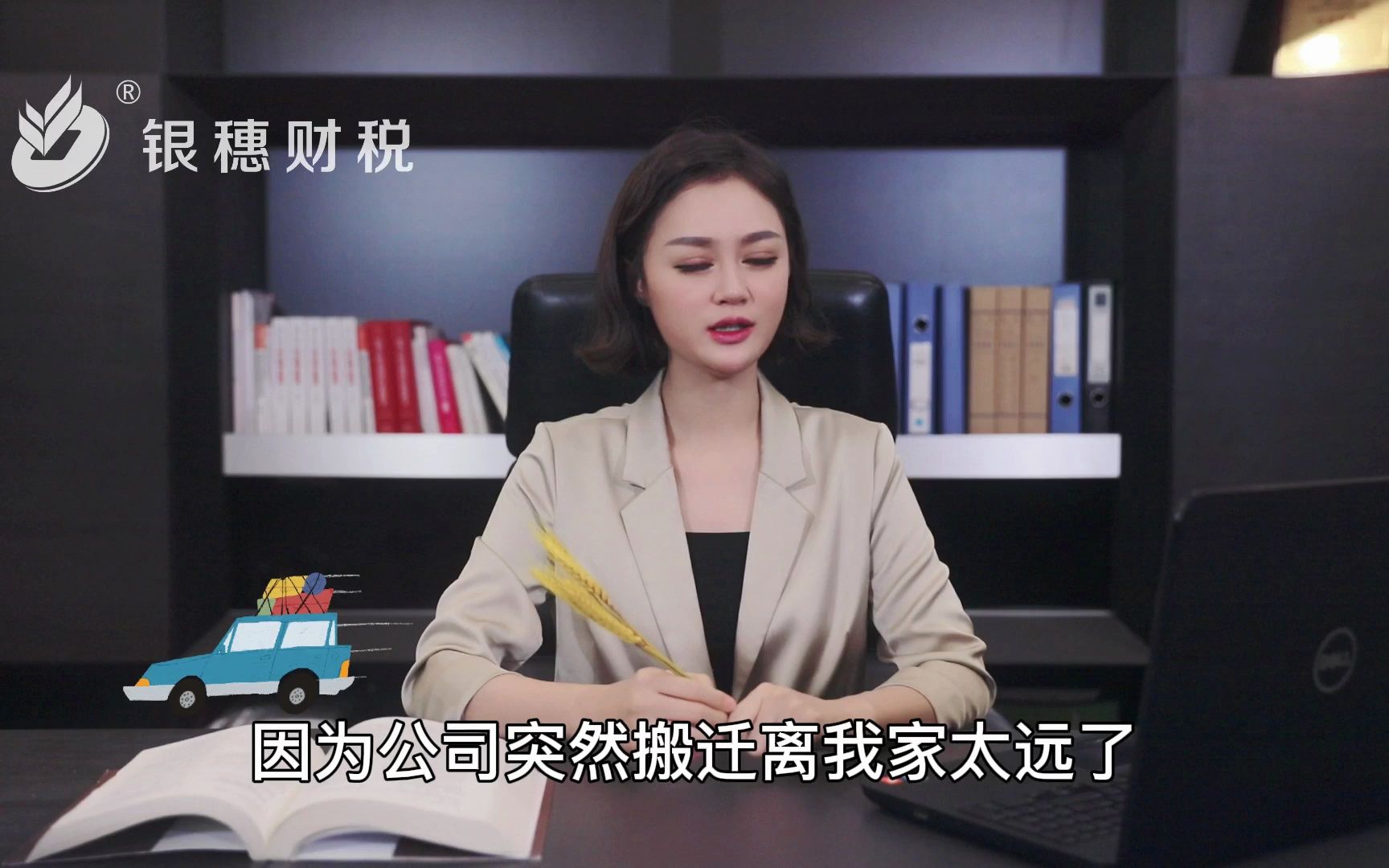150 马上就要到求职高峰期了面试技巧。乌鲁木齐财务公司_注册公司_...