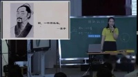 27小学数学无生试讲视频:圆的认识