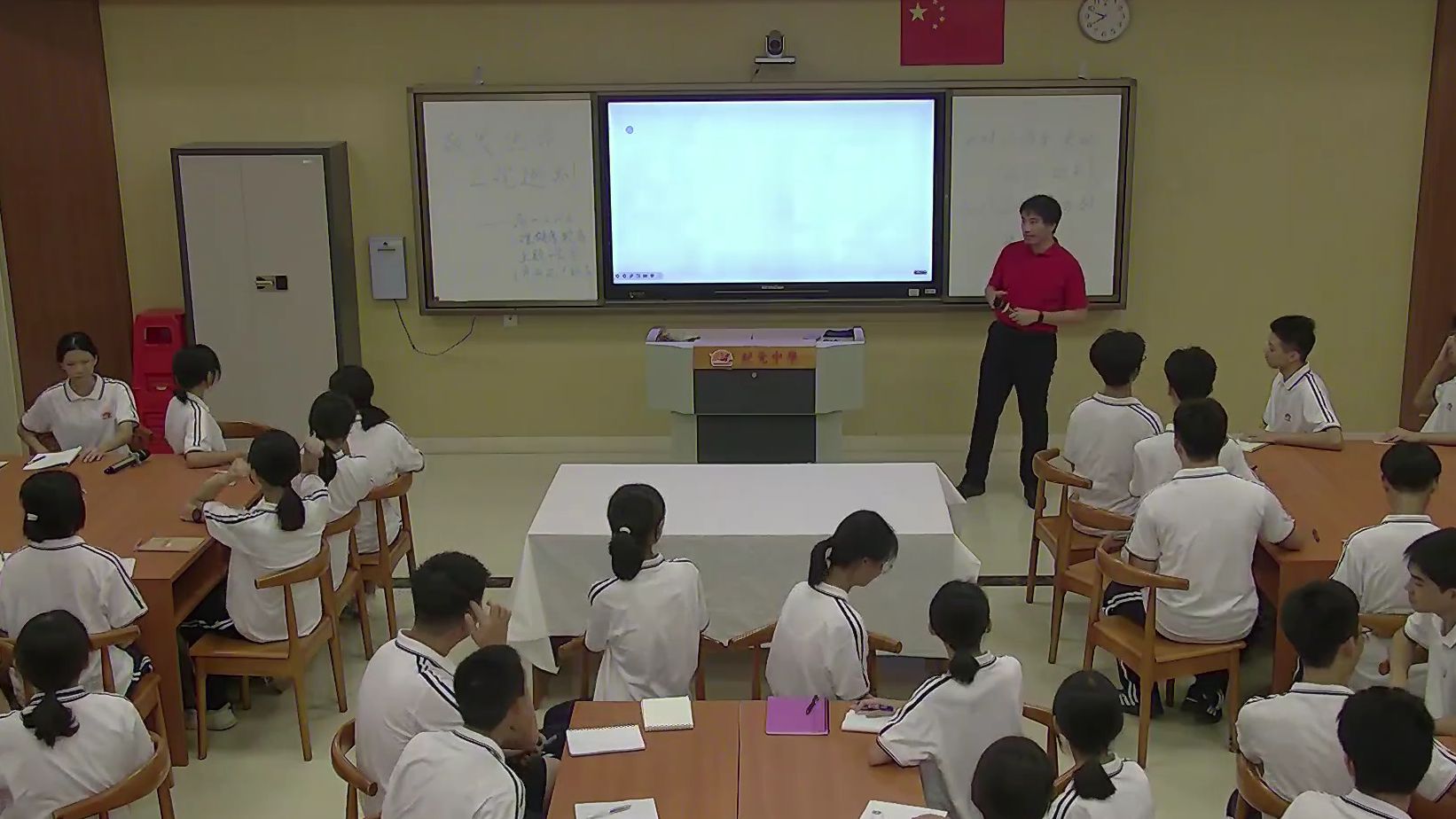 敬畏生命,正视逝别 【生命与死亡教育主题班会/高一公开课】 2024.10.14