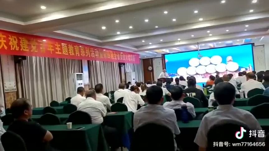 河南唐冠数字化数字社区落地营运会议!