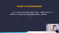 2021年企业所得税汇算清缴操作步骤 纳税申报