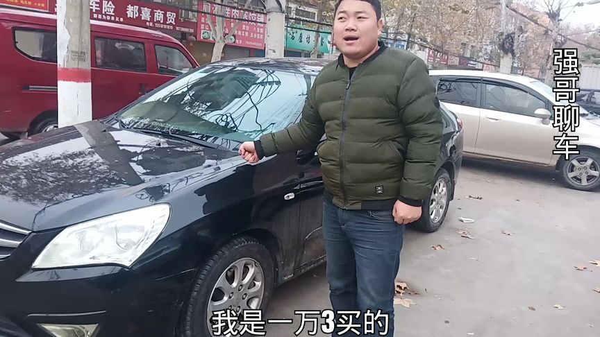 来了11年的现代悦动,最后卖1.3万,真是值了