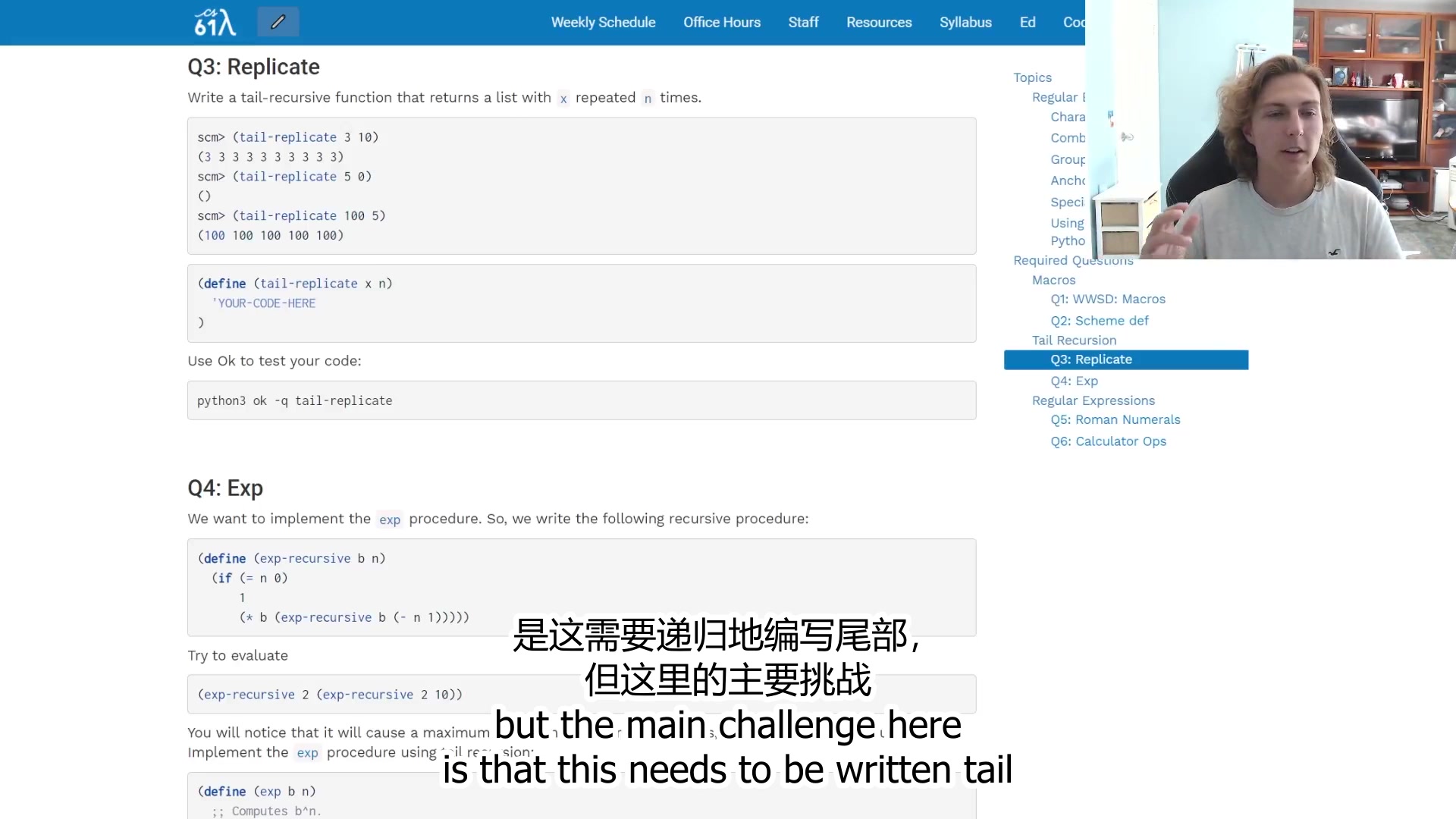 计算机程序的构造与解释【中英字幕】【最热门的计算机入门课】【...